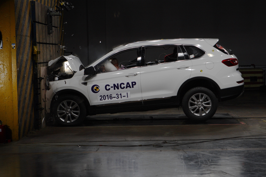 中国汽车技术研究中心公布了2016年度C-NCAP第四批车型及第二批车用儿童约束系统产品的评价结果_上海恒士达科技有限公司